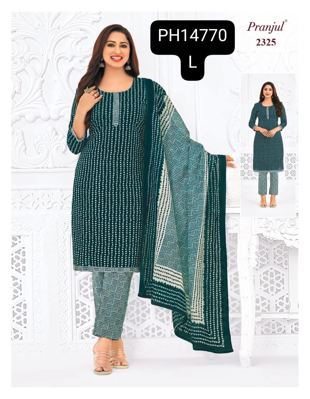 UKA - Garments, Rajapalayam