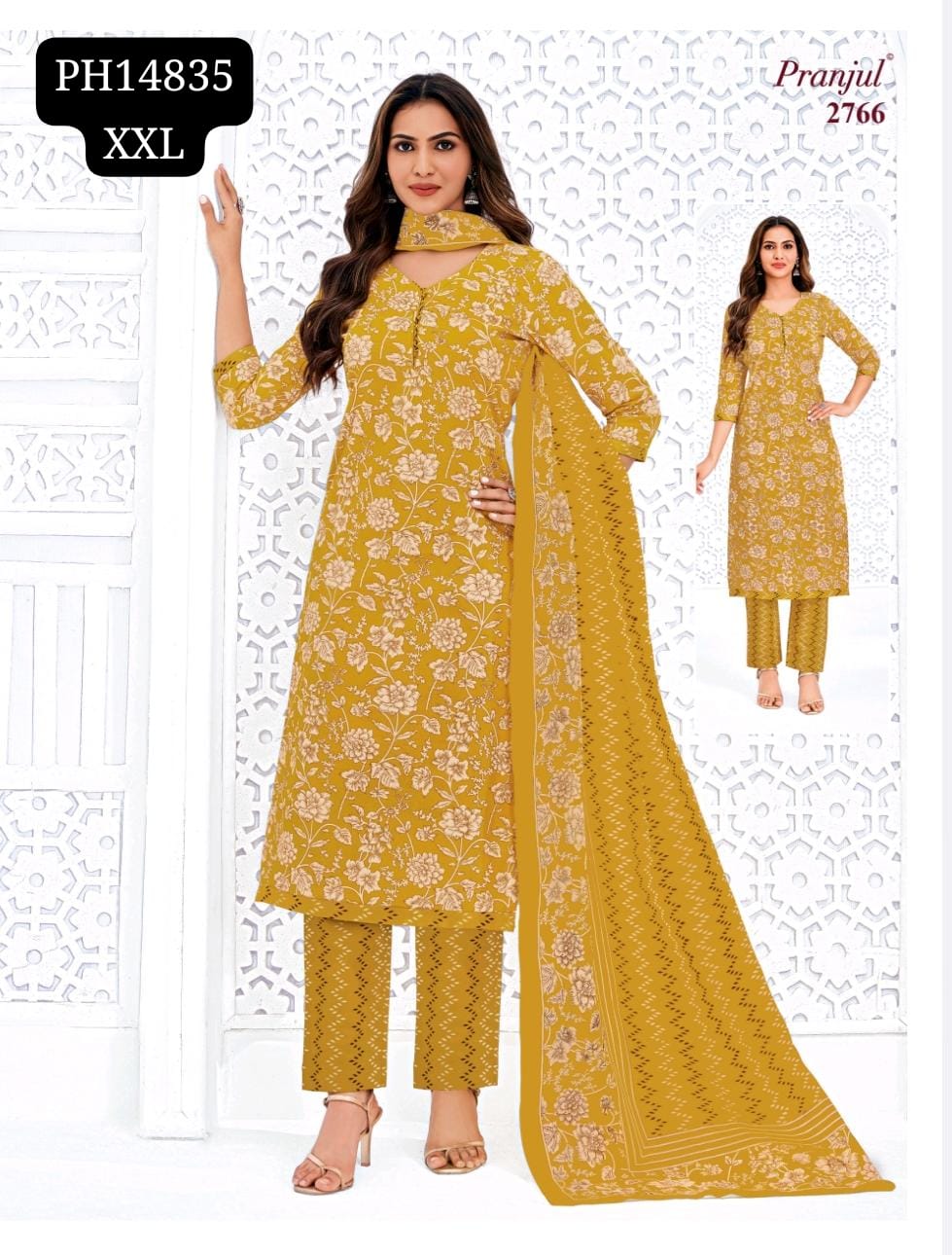 UKA - Garments, Rajapalayam