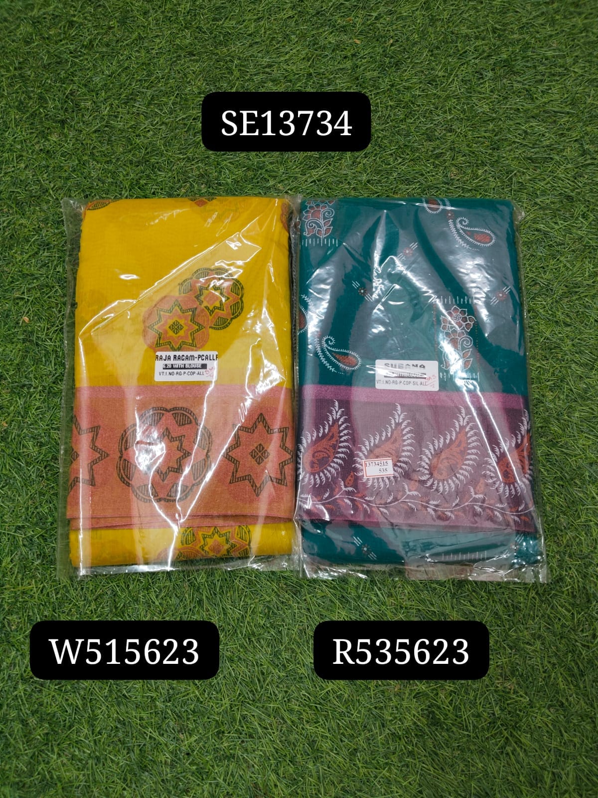 UKA - Garments, Rajapalayam